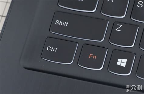 笔记本的Fn不能统一键位 操作逻辑么 任务作业 新浪众测