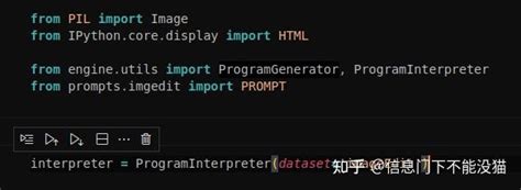 Visual Programming Compositional Visual Reasoning Without Training阅读笔记