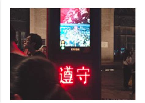 Figure A Real Time Image Captured By Ai Chip Embedded Surveillance