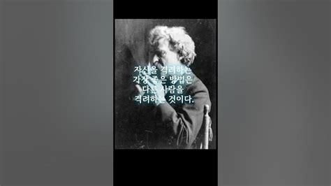 헤밍웨이가 극찬👏한 이 소설은 🇺🇸미국현대 문학의 시작을 알리는 소설을 쓴 작가를 소개해 드립니다 독서 오디오북