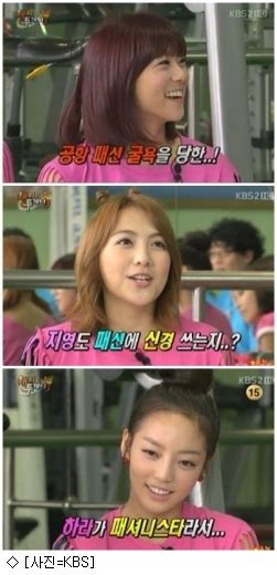 해피투게더 카라효과 無시청률 하락에도 木예능 1위