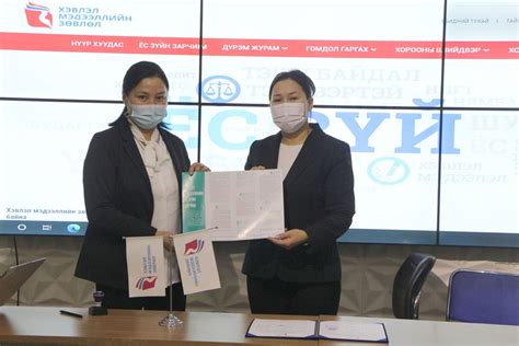 Зууны мэдээ сонины редакцтай санамж бичиг байгууллаа