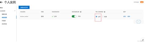 Docker超详细基础使用带图docker使用教程 Csdn博客