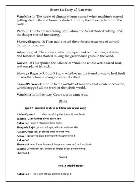 Annual Function Script 6 H Pdf