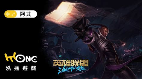 英雄聯盟：激鬥峽谷 驅魔聖槍《 路西恩 》射手實戰解說 積分場 20210710 Youtube