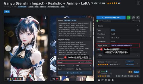 「sd 零基础入门 05」图生图：突破次元圈限制 眈眈探求