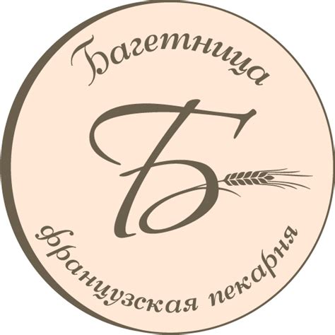 Кафе-пекарня Багетница | Kharkiv