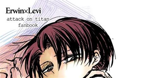 エルリ 【エルリ】壁博5新刊サンプル（ぺらコピ本） よいちゃのマンガ 進撃の腐人 Pixiv