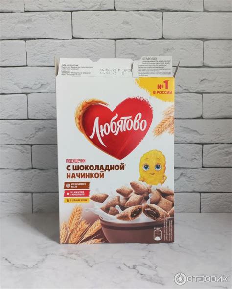 Отзыв о Подушечки с шоколадной начинкой Любятово Вкусные хрустящие подушечки без химозы