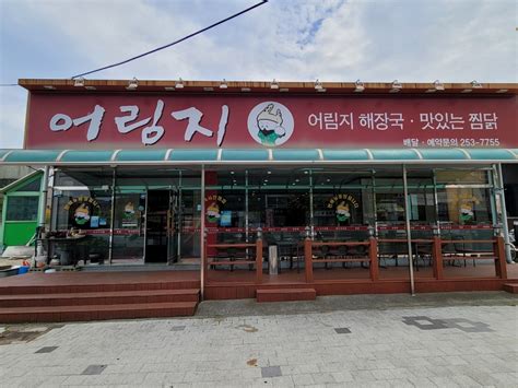금 토 일 홀서빙 구합니다 경상북도 포항시 북구 장성동 당근알바