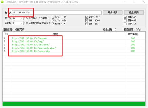 【vulnhub靶机】dc 3 内核exp提权第三方提权的靶机 Csdn博客