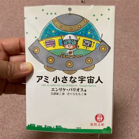 日々是好日 ”自分を輝かせ喜びに生きる” 双極母ちゃんのほのぼの日記 かよこs Voice