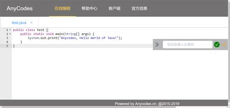 可以在线编程的学习类网站有哪些？ 知乎
