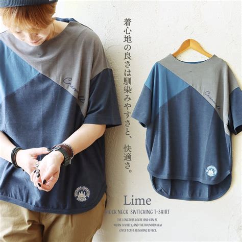 【楽天市場】tシャツ 半袖 レディース ボトルネック お尻 隠れる 異素材切り替え 配色 鹿の子 ロゴ 刺繍 ワッペン すっきり 体型カバー