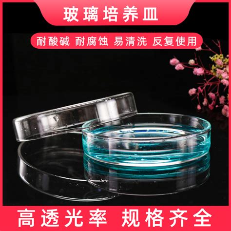 玻璃培养皿60 75 90 100 120 150mm化学生物实验器材教学仪器平皿 虎窝淘