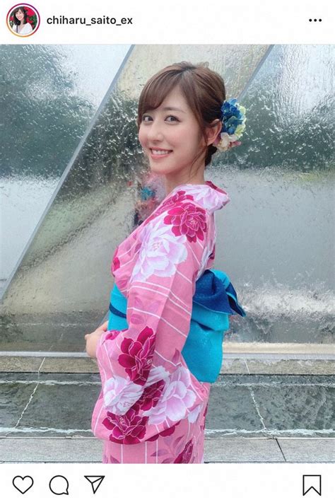 Chiharu Saito Ex Sponichi Annex