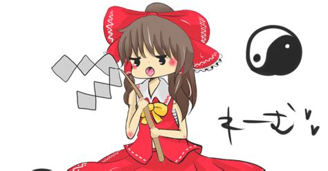 東方 博麗さんちの子 ちょこ★のイラスト Pixiv