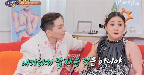 박나래 “할아버지 부고에도 웃으며 녹화 내 모습 너무 싫었다”내편하자3