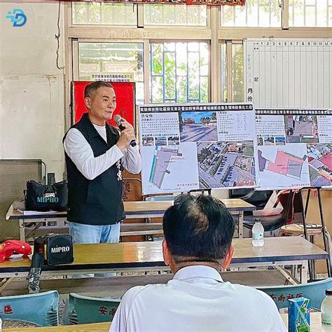 丁學忠、張嘉郡合力爭取1200萬元 東勢兩大宮廟廟前廣場將全面整修 暢news 新聞觀點，暢所欲言