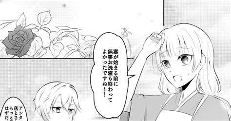 清華館零】交流 【清華館零】一【交流】 おかかのマンガ 【清華館零】 Pixiv