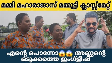 ഭ്രാന്ത്‌ ആണോ ആറാട്ട് അണ്ണന് ഞെട്ടി പോയി Youtube