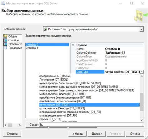inna gorda s blog Импорт csv файла в sql