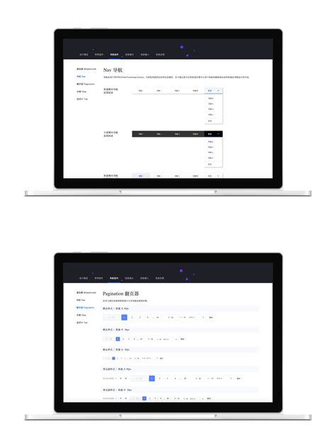Web前端组件库（uedart出品） Axureshop产品原型网