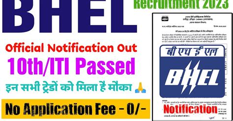 Bhel Recruitment 2023 Trade Apprenticehip 170 Vacancy Latest Iti Job