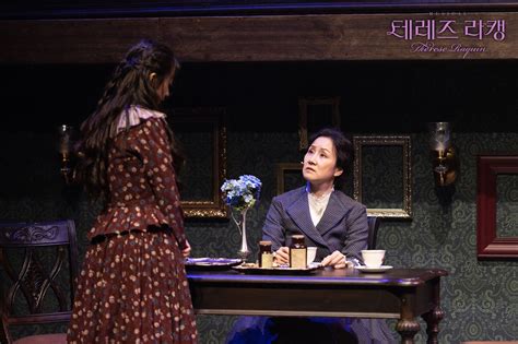 뮤지컬 테레즈 라캥 On Twitter 뮤지컬 테레즈라캥 공연사진 공개 📍2차 티켓오픈 930금 오후 2시 📍