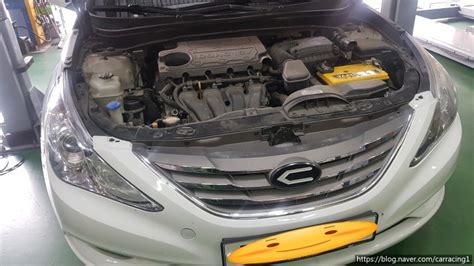 소나타 엔진미미 엔진마운트 엔진떨림 차량진동 Etc크리닝 냉각수누수 네이버 블로그