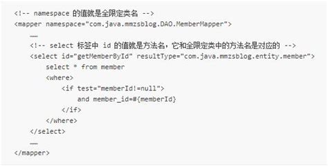 Mybatis 的 Dao 接口跟 Xml 文件裏面的 Sql 是如何建立關係的？ 每日頭條