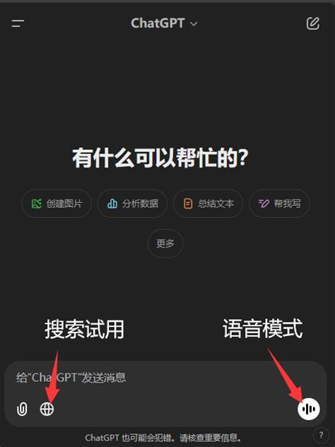 ️chatgpt Plus 账号 ️ 支持 Gpt 4o Gpt O1 独享成品号代升级 100安全正规保证