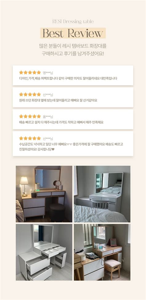 수납화장대 정기세일 레시 템바보드 2단 서랍 수납 확장 거울 화장대 2colors 오늘의집 쇼핑