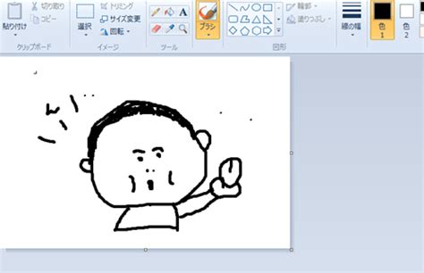 Windows「ペイント」とマウスで絵を描いている方法 Rouxril Culture