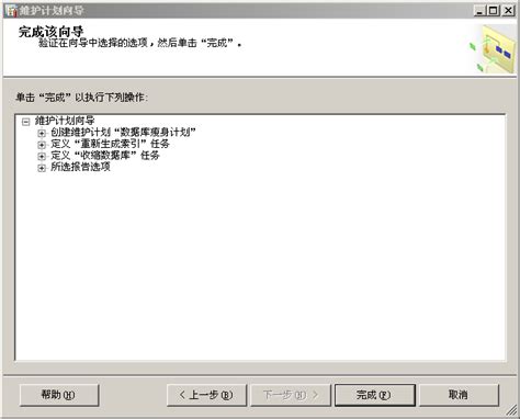 Sql Server