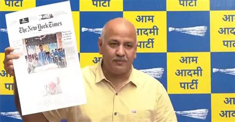 Cbi छापेमारी के बाद मनीष सिसोदिया बोले कभी भी हो सकती है मेरी