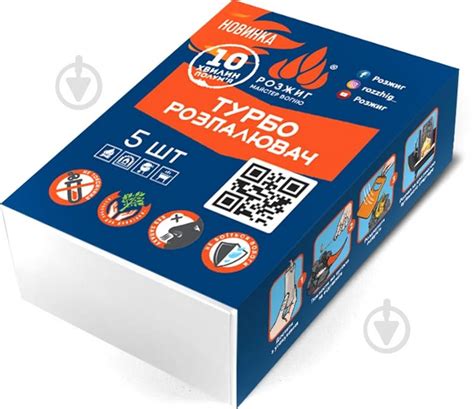 ᐉ Розпалювач РОЗЖИГ Турбо Р\5 • Краща ціна в Києві, Україні • Купити в ...