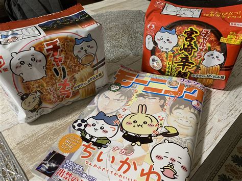 初代くま担・もぐらコロッケのうた・ゆめ123復活！ On Twitter もぐコロとちいかわ、単行本発売の前祝いだッ