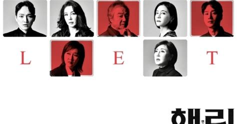 연기 경력 900년 죽음서 삶을 배우다…무대 위의 ‘믿보배 미장센까지 엿보다