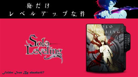 Solo Leveling Folder Icon By Shanks157 On Deviantart