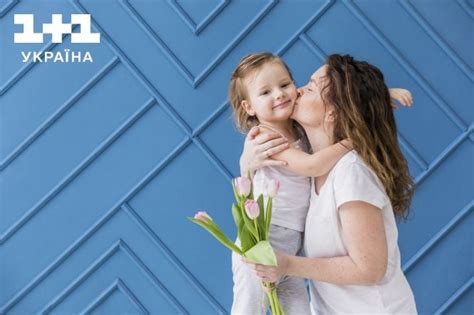 Коли святкують День матері у 2024
