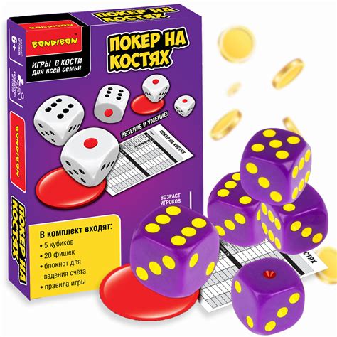 Настольные игра в кости — купить по низкой цене на Яндекс Маркете