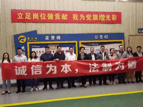 裘红洪带领厅财政审计处、涉外审计处联合赣州市财政局开展诚信主题宣教实践活动宣传企业本领