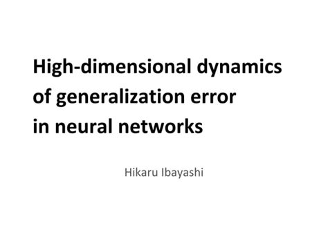 High Dimensional Dynamics Of Generalization Error In Neural Networks Explained PPT