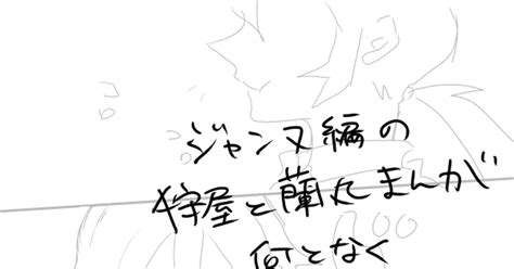 狩屋マサキ 感傷ぶってる狩屋のはなし きなりのマンガ 霧野蘭丸 化身はやめて イナズマイレブンgo Pixiv