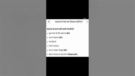 Sphenoidal Sinusitis Youtube