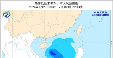 南海和菲律宾以东两个热带低压或于24小时内加强为台风腾讯新闻