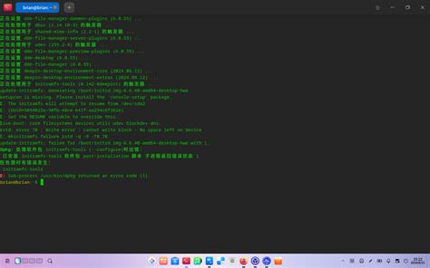 Ubuntu对比Deepin日常系统使用 我们的科技如此多分