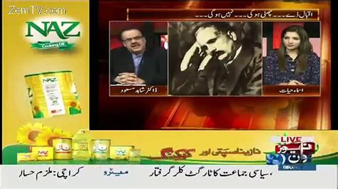 Live With Dr Shahid Masood 8 November 2015 Video Dailymotion