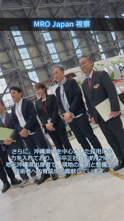 𝖬𝖱𝖮 𝖩𝖺𝗉𝖺𝗇株式会社 美ら島エアフェスタ2024 ️ Mro Japan販売グッズ紹介① 🧰tool Box 🧰 実際に Mro
